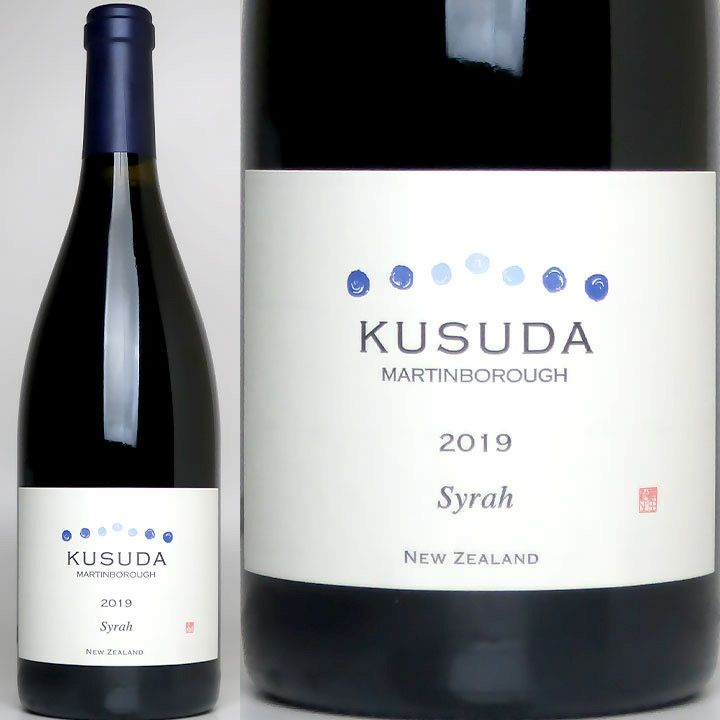 クスダ・ワインズ Kusuda Wines | ワイングロッサリー