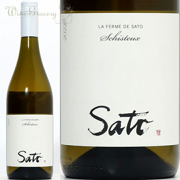 サトウ・ワインズ Sato Wines Ltd. | ワイングロッサリー