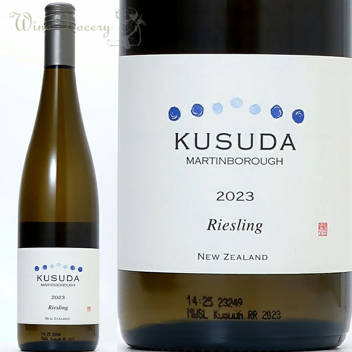 クスダ・ワインズ Kusuda Wines | ワイングロッサリー