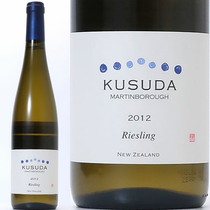 クスダ・ワインズ Kusuda Wines | ワイングロッサリー
